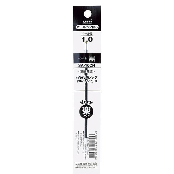 ●三菱鉛筆ベリー楽ノックボールペンの替え芯です。