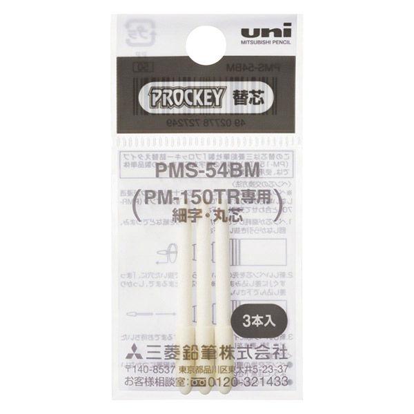 ●紙に書いても、にじみが少なく、裏写りしない水性顔料インク。郵便物にも安心して使える耐水性です。●紙はもちろん、金属・ガラス・プラスチックなどにも書け、いやな臭いがありません。●プロッキー専用詰替え用インク