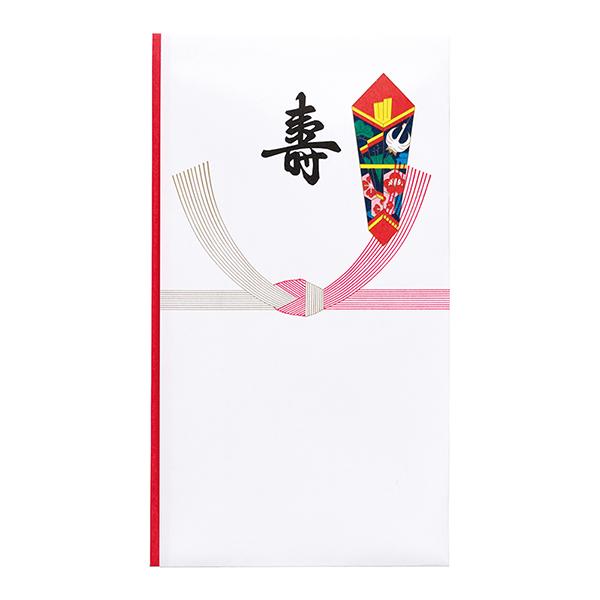 「寿」の文字が墨色で印刷されています