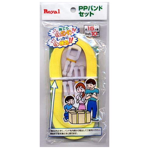 ●荷物の結束に便利なバンドセット●企業、学校、事務所、家庭など幅広くご利用いただけます。