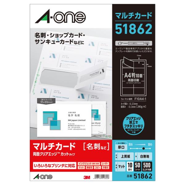 ●いろいろなプリンタで印刷できるタイプの名刺用紙です。●印刷後にセパレータ（裏紙）をはがすことで、名刺サイズに切り離せるクリアエッジタイプです。●名刺だけでなく幅広い用途で使える、白無地タイプでやや厚みのある用紙です。
