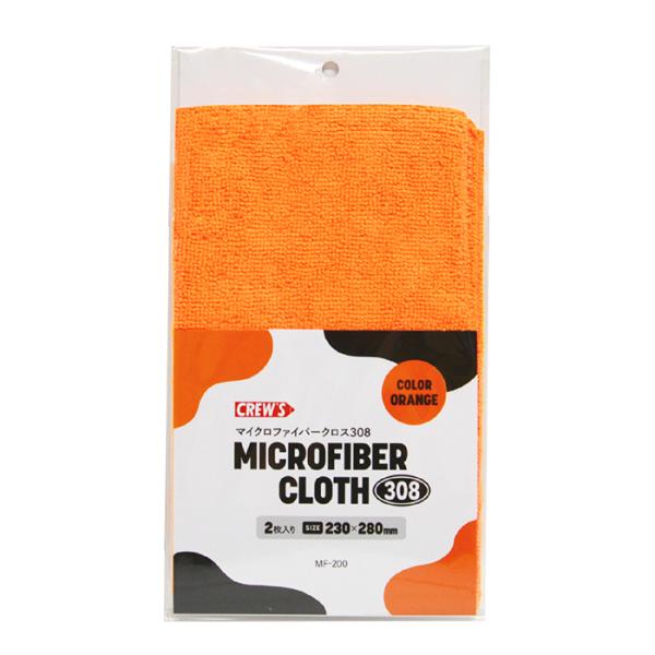 もらって嬉しい、ちょっとしたプレゼントにも最適な2枚入りです。