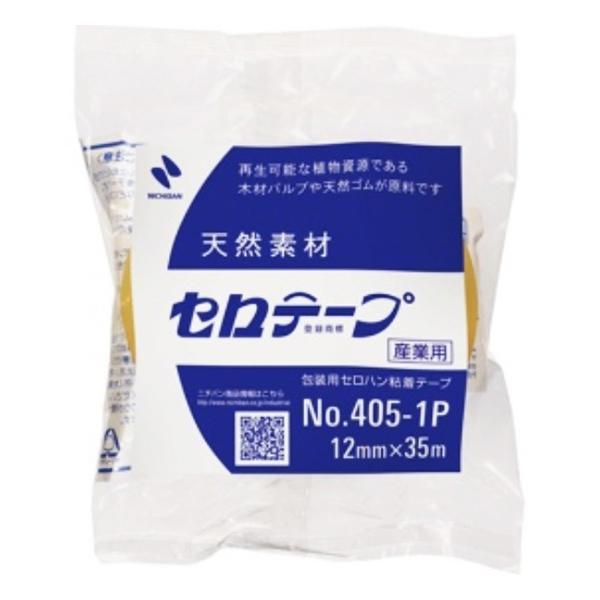 ●バイオマスマーク(75%)の認定商品です。●静電気の発生が少なく紙を吸い上げにくいので、作業がしやすいです。●手でも切れて、テープカッターとの相性が良いです。●現場作業、工作、食品包装、店舗などのレジ周りに。