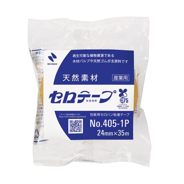 ●バイオマスマーク(75%)の認定商品です。●静電気の発生が少なく紙を吸い上げにくいので、作業がしやすいです。●手でも切れて、テープカッターとの相性が良いです。●現場作業、工作、食品包装、店舗などのレジ周りに。