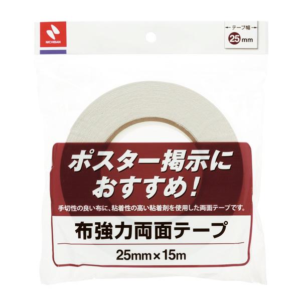 ●屋外のポスター掲示や金属などに最適。