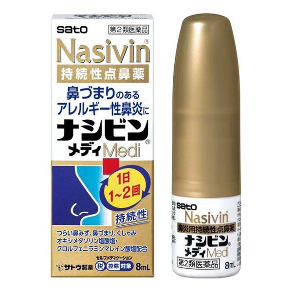 ●オキシメタゾリン塩酸塩とクロルフェニラミンマレイン酸塩を配合した持続性点鼻薬です。●1日1〜2回の使用で、持続した効果を発揮します。●配合成分により、鼻づまり、鼻みず、くしゃみに効果をあらわします。●一定量の薬液が噴霧できるスプレーです。...