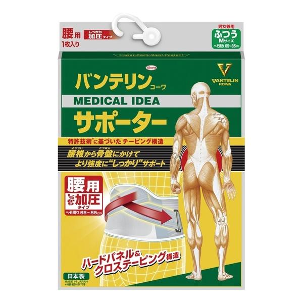特許技術に基づいたテーピング構造＊特許第6018673号下腹部持ち上げ&amp;背屈抑制機能付腰用サポーター●クロステーピング構造腰のねじれを制限しながら、背面の腰上部から下腹部に向けて加圧し支えることで、腰椎から骨盤にかけてしっかりサポー...
