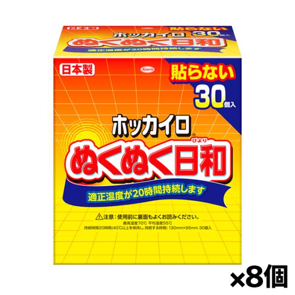 ●身体の保温に。●スポーツ観戦やレジャー、戸外等、寒い場所での保温に。●適正温度が安定的に持続します。最高温度70℃。平均温度55℃。持続時間20時間（40℃以上を保持し、持続する時間）