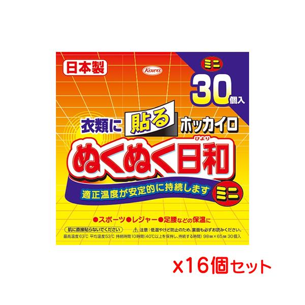 ●身体の保温に。●スポーツ観戦やレジャー、戸外等、寒い場所での保温に。●適正温度が安定的に持続します。最高温度63℃。平均温度53℃。持続時間10時間（40℃以上を保持し、持続する時間）