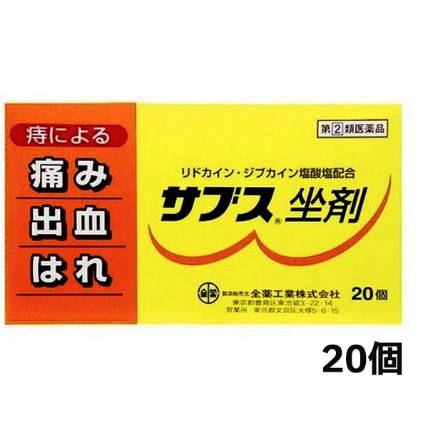 ●痔による痛み、出血、はれ、かゆみといった不快な症状を改善する外用痔疾用薬です。2種類の局所麻酔剤、リドカイン・ジブカイン塩酸塩が患部の痛みを鎮めます。●ステロイド性抗炎症剤プレドニゾロン酢酸エステルが、いぼ痔、きれ痔(さけ痔)による急激な...