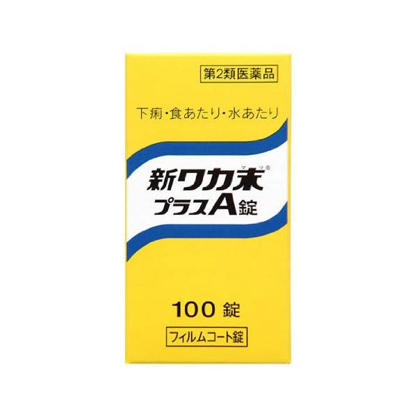 ●黄柏(オウバク)より抽出された塩化ベルベリンを主成分とし、更に消化酵素とビタミンB1を加えた下痢止めです。●医薬品。●初回購入の場合や不明点がある場合は購入前に薬剤師に相談してください。