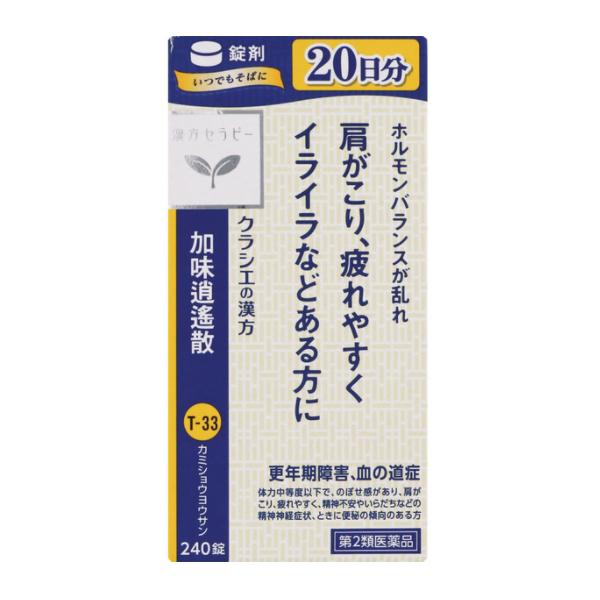 ●「加味逍遙散」は、漢方の古典といわれる中国の医書『和剤局方［ワザイキョクホウ］』に収載されている薬方です。●疲れやすい方の冷え症や、生理不順などに効果があります。●初回購入の場合や不明点がある場合は購入前に薬剤師に相談してください。