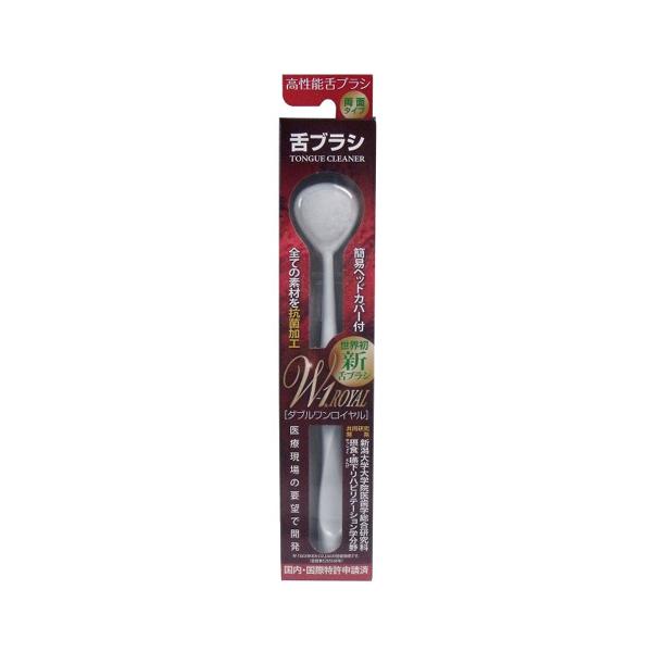 ●シキエン 舌ブラシ ダブルワンロイヤル W-1ROYAL オール抗菌 ホワイト(1本入)の商品詳細●全ての素材を抗菌加工！●高性能舌ブラシ！●簡易ヘッドカバー付●ブラシ部(毛)、芯、柄の全素材を抗菌加工●健康と美しさは口の中から！目に見え...