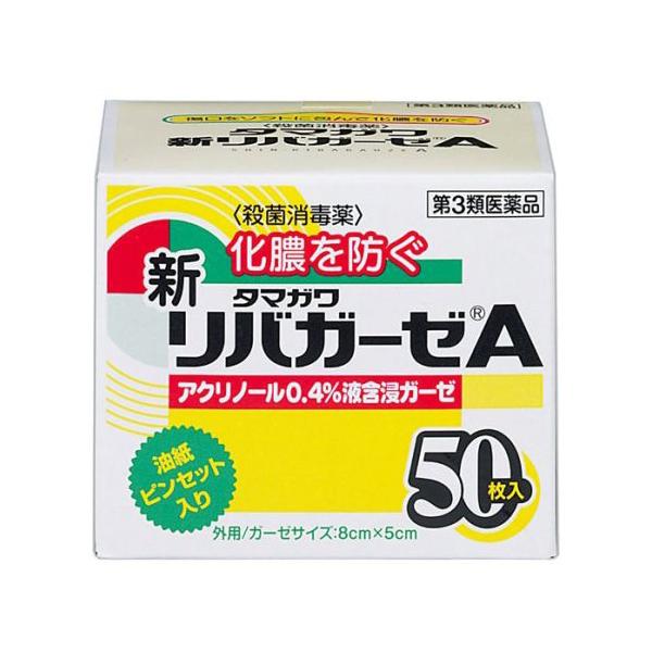 ●アクリノール0.4％液含浸ガーゼ●油紙・ピンセット入り●ガーゼサイズ：8cmX5cm●初回購入の場合や不明点がある場合は購入前に薬剤師に相談してください。