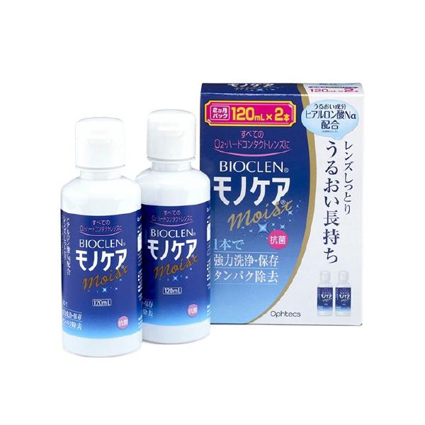●オフテクス バイオクレン モノケアモイスト 120ml×2本の商品詳細●全てのO2・ハードレンズに対応●1本で強力洗浄・保存＆タンパク除去●ヒアルロン酸ナトリウム配合により、レンズの潤いを長時間キープ●レンズのくもり・ゴロゴロ感の原因タン...