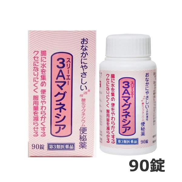 ●非刺激性活性※酸化マグネシウム便秘薬です。●腸を刺激しないから、いつもお腹にやさしく、クセになりにくい。●滞留便がとれたら、飲む量を減らすことができます。●便秘は腸に生ゴミをためておくようなもの、美容と健康の大きな障害です。●便秘は肌あれ...