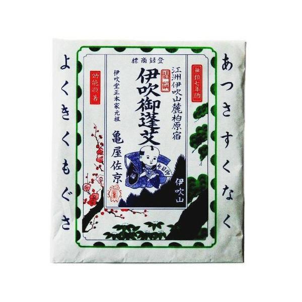 ●亀屋佐京 小袋もぐさ 3.5gの商品詳細●点灸用もぐさとして使用されるもぐさです。 ●小袋もぐさを更に精製した高級品もぐさです。