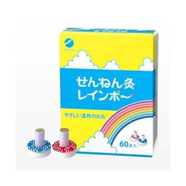 ●せんねん灸レインボー60点入の商品詳細●良質のもぐさを使用し、せんねん灸の中でもっともおだやかな温熱のお灸です。お肌の弱い方やはじめての方にオススメです。●台座の通気穴にくぼみをつけ温熱を分散。さらに和紙をつけお肌の負担を軽くしました。●...