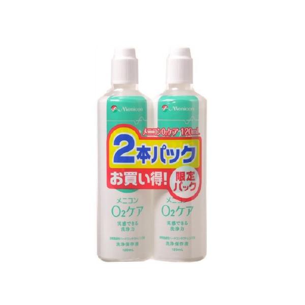 ●メニコン O2ケア 洗浄・保存(ハード用)120ml×2本の商品詳細●酸素透過性ハードレンズ用洗浄・保存液です。●酸素透過性ハードコンタクトレンズには、タンパク洗浄が必要です。●タンパク除去には別売のメニコンプロテオフまたはメニコンプロー...