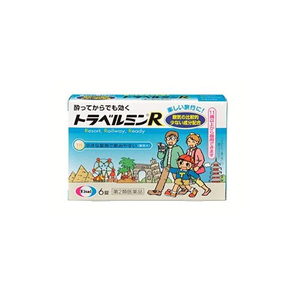 ●乗り物酔い症状の予防及び緩和に有効な酔い止め薬です。●眠気が比較的少なく、酔ってからでも効く成分を配合しています。●バスや電車などで移動する間でも旅行を楽しんでいただけます。●11歳以上のお子さまから、大人の方まで服用していただける錠剤タ...