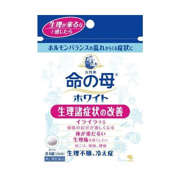 ●生理、妊娠、出産などで女性ホルモンや自律神経のアンバランスによって起こる症状を改善するお薬です。●11種類の生薬が血行を促し体を温めることで生理時の痛み(生理痛)や頭痛、腰痛やイライラなどの心身不調や生理不順、冷え症などを改善していきます...