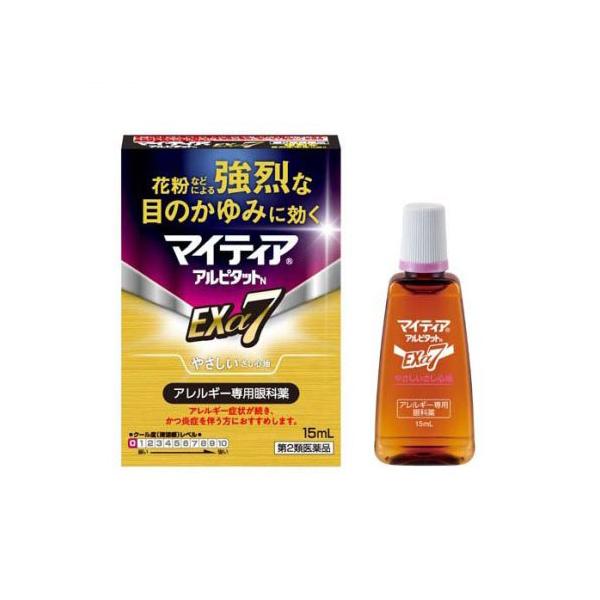●7つの有効成分を配合したアレルギー専用眼科薬です。●アレルギー症状のメカニズムに着目し配合した3つの有効成分※が、炎症をともなう花粉などによる目のアレルギー症状(かゆみ・異物感(コロコロする感じ)・充血など)にすぐれた効果を発揮します※ク...