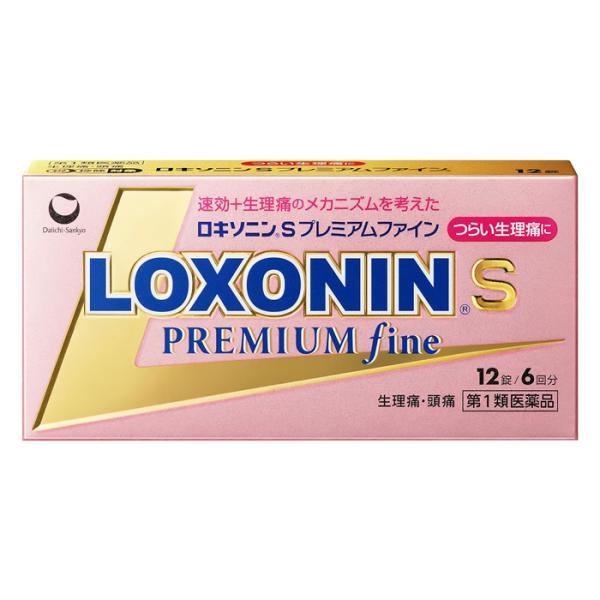 ●初回購入の場合や不明点がある場合は購入前に薬剤師に相談してください。●つらい痛みにすばやく効く鎮痛成分(ロキソプロフェンナトリウム水和物)を配合しています。●さらに、つらい生理痛のメカニズムに着目した成分をダブル配合(シャクヤク乾燥エキス...