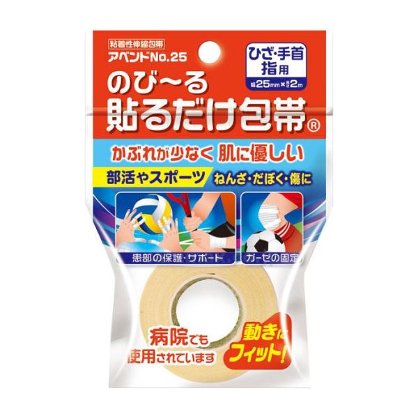 ●貼付け部分に負担がかからない粘着性伸縮包帯です。●しっかりとした粘着力で、汗ばむ箇所や関節部・指先など、はがれやすい所によくつきます。●適度な透湿性で、かぶれが少なく皮膚にやさしいソフトな布タイプ。●手で簡単に切れるタイプ。