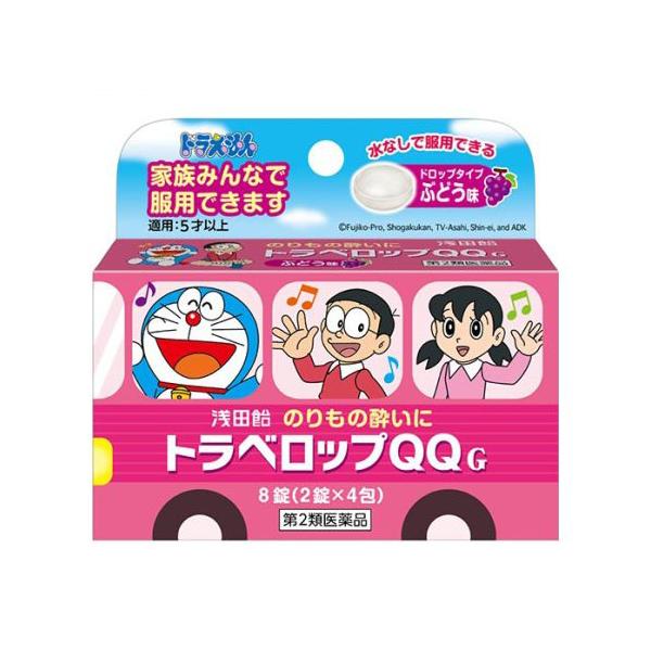 ●d-クロルフェニラミンマレイン酸塩とスコポラミン臭化水素酸塩水和物を配合した乗物酔い薬です。●水なしで服用可能なドロップタイプです。●5歳以上のお子様から大人の方まで使用可能です。●乗物酔いの予防には乗車船30分前の服用が効果的です。●初...