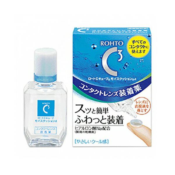 ●ロート製薬 Cキューブ モイスクッションd 10mlの商品詳細●すべてのコンタクトレンズに使用できる、コンタクトレンズ装着薬です。ゴロゴロ感を抑え、スッと簡単に、ふわっと装着できます。●やさしいクール感。●コンタクトレンズが目に入りにくい...