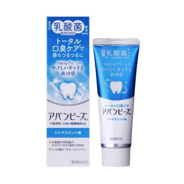 ●生きた乳酸菌配合、口臭ケア歯みがき●アバンビーズ&amp;#174;は生きた乳酸菌WB2000(清掃剤)を配合した薬用歯みがきです。●清掃剤としての機能を持つ「乳酸菌WB2000」がブラッシングをともなって、口の中に残った食べカスなど原因...
