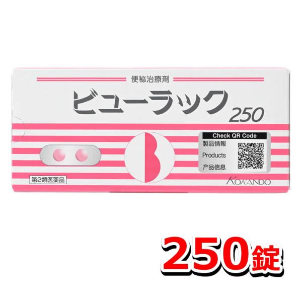 ●「ビューラック 250錠」は、おやすみ前に服用することにより、翌朝にはおだやかなお通じが期待できる便秘薬。●結腸粘膜に直接作用する刺激性下剤で大腸の蠕動運動を促進し、自然なお通じを導きます。日頃便秘でお悩みの方におすすめします。●腸溶錠で...