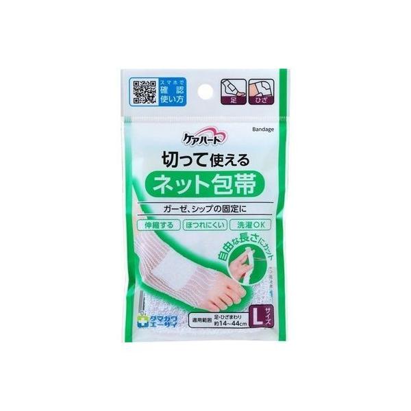 ●【ゆうパケット配送対象】玉川衛材 ケアハート 切って使えるネット包帯 L 足・ひざ 1個(ポスト投函 追跡ありメール便)の商品詳細●伸縮する・ほつれにくい・洗濯OK。●必要な長さにハサミで切って使用する便利な伸縮ネット包帯です。●どの部分...