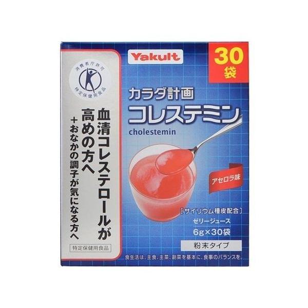 ●ヤクルトヘルスフーズ コレステミン アセロラ味の商品詳細●「血清コレステロールが高めの方へ、おなかの調子が気になる方へ」の特定保健用食品。●食物繊維を多く含むサイリウム種皮を原料とし、血清コレステロールやおなかの調子が気になる方に適するよ...