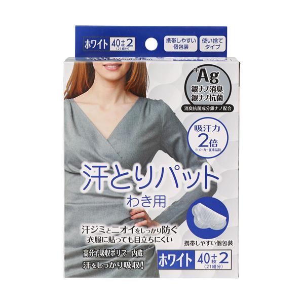 ●銀ナノ成分の消臭力・抗菌力が長時間使用に効果を発揮します。●吸汗力は業界トップクラス！汗が多く出る方やスポーティな方々におすすめです。●吸水ポリマーが汗を中にしっかり閉じ込めるので、長時間べたつきにくくなります。
