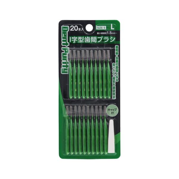 ●歯周病の原因となる歯垢をしっかり除去する歯間ブラシです。●虫歯や歯周病の原因となる、歯垢や食べカスを効果的に除去します。 ●コンパクトで使いやすいI字型ハンドルです。●衛生的で持ち運びに便利なケース付です。●最小通過径1.5mm〜
