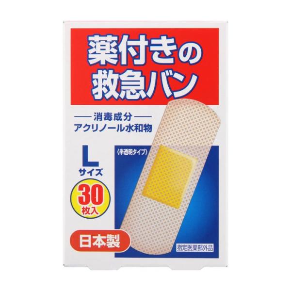 ●この救急バンは消毒成分アクリノール水和物を含有し傷口を消毒・保護する救急絆創膏です。●アクリノール水和物付きパッド●傷口をいためにくい特殊ネット