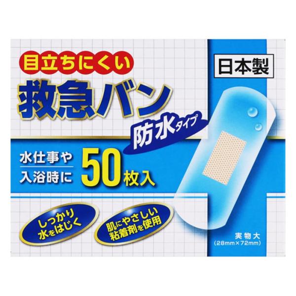●パットサイドの余白が7mmあり、脇からの水の流入を防ぐ。●貼って目立ちにくい透明タイプ●傷にやさしいガーゼ