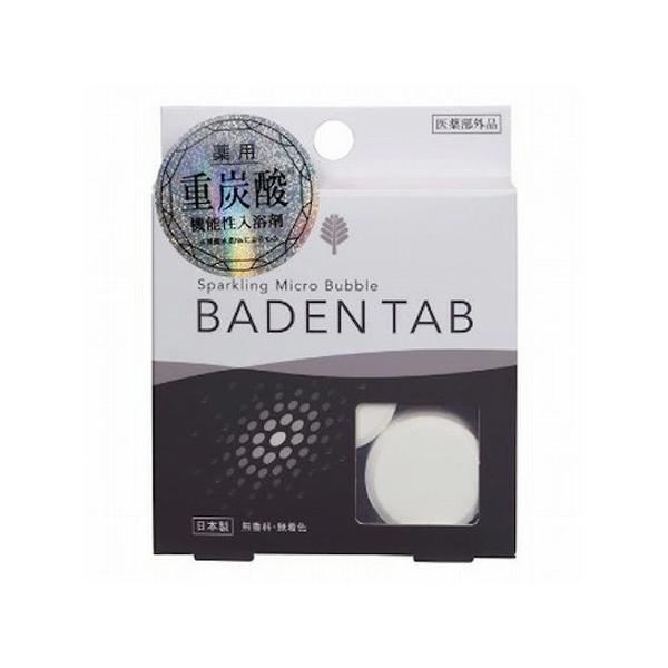 ●バーテンタブは医薬部外品の入浴剤です。●保温・保湿効果に優れ、炭酸ガスと重炭酸（炭酸水素Naによるもの）でカラダの芯までしっかり温めます。●泡が消えても重炭酸イオンは24時間溶け込んでいます。●生後3ヶ月の赤ちゃんの入浴にもご使用いただけ...