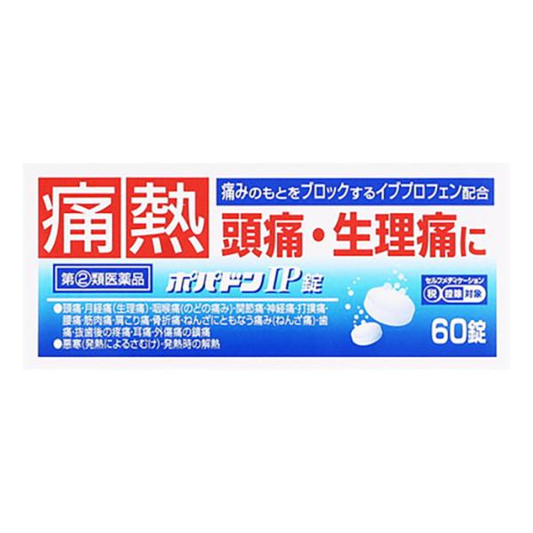 ●頭痛・生理痛に●痛みのもとをブロックするイブプロフェン配合●ポパドンIP錠は痛みや熱の原因となる物質の生成を抑えるイブプロフェンと鎮痛作用を補助するアリルイソプロピルアセチル尿素、無水カフェインを配合した解熱鎮痛薬です。●初回購入の場合や...