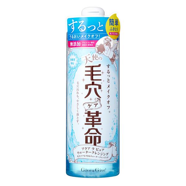 ●毛穴汚れもやさしく落とすメイク落としです●植物由来成分でお肌をいたわり毛穴を引き締めながら、メイク落としできます
