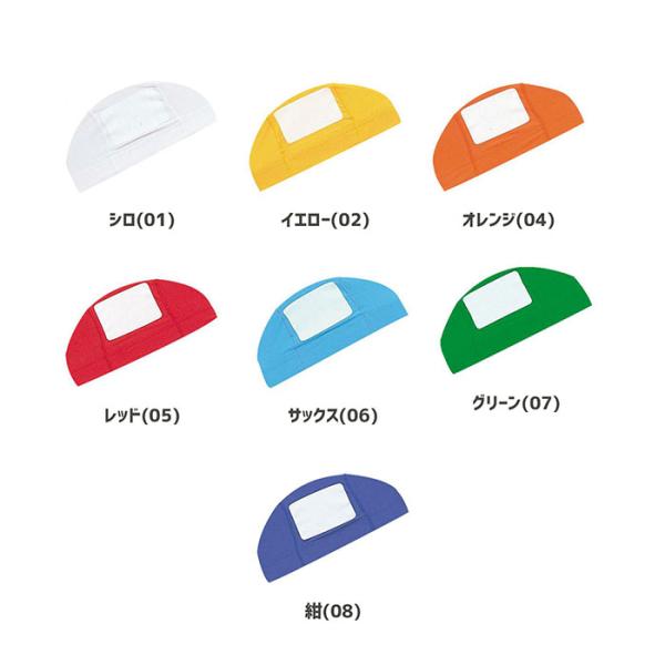 ●名前が書ける水泳帽子。