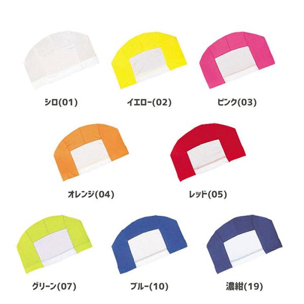 ●水着と同じ素材でできた名前が書ける水泳帽子。