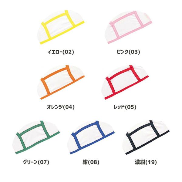 ●メッシュ素材のあごひもつき水泳帽子。