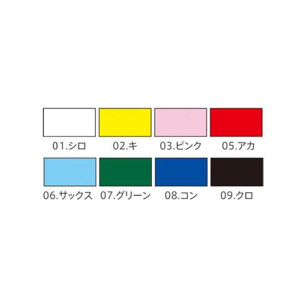 ●(カラーマーク101700のテープ状のものです。●)マジックテープになっているので、付け替えが簡単にできます。●進級テストなどで合格したら次の泳力マークをつけることによって、生徒一人一人の泳力を表せたり、クラス分け、組み分けにも利用できま...