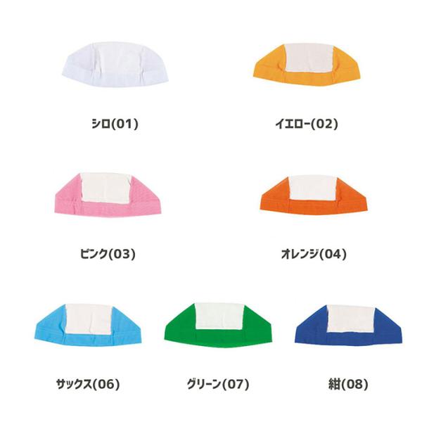 ●名前が書ける水泳帽子。
