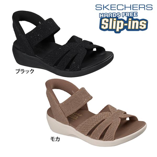 ●Skechers Hands Free Slip-ins(スケッチャーズ ハンズフリー スリップインズ)バックヒールを配したスリングバックサンダル。●スパンコールニットのストラップを配したスリップオンアッパーとクッション性のあるLuxe ...