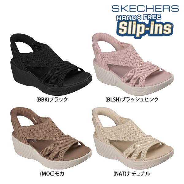 ●Heel Pillowを採用したこのヴィーガンスリッポンサンダルは、ニットアッパー、Skechers Hands Free Slip-insのバックヒール、そしてクッション性のあるLuxe Foamフットベッドが特徴です。●暖かい季節にぴ...
