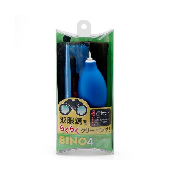 ★爆買★●日々のメンテナンスはもちろん、持ち運びに最適なポーチ付きなので外出時にも気になる汚れを清掃できます。●双眼鏡のみならず、カメラ・レンズ・望遠鏡やその他光学製品、またスマートフォンやパソコンなどを含めた様々なガジェットメンテナンスに...