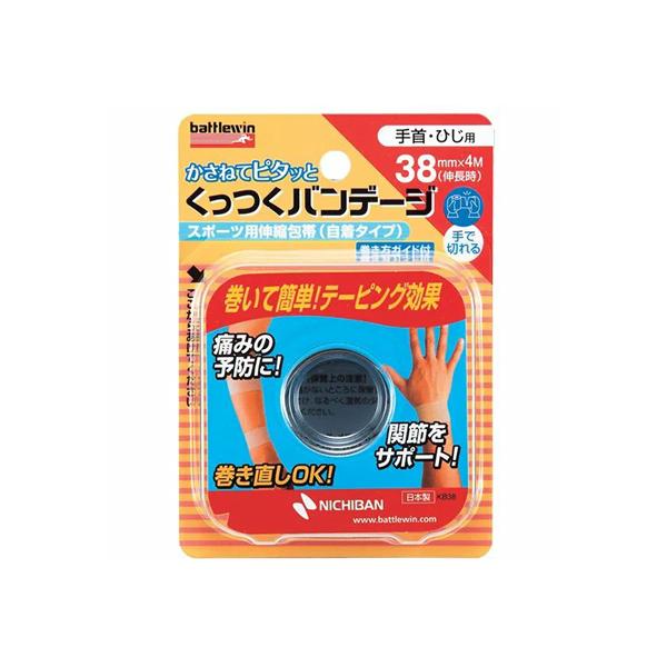 ●かさねて巻くだけで圧迫・固定できる、スポーツ用自着包帯です。●スポーツ用伸縮包帯(自着タイプ)●肌につかないのでかぶれにくい。●テーピングの代わりに!●適度な伸縮性!●巻き直しが簡単にできる!●自着タイプ、手首、ひじ用